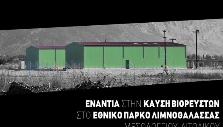 Εκπομπή ΒΑΒΥΛΩΝΙΑ | Η Απόφαση του ΣτΕ και οι Τηλεοπτικές Άδειες (audio ...