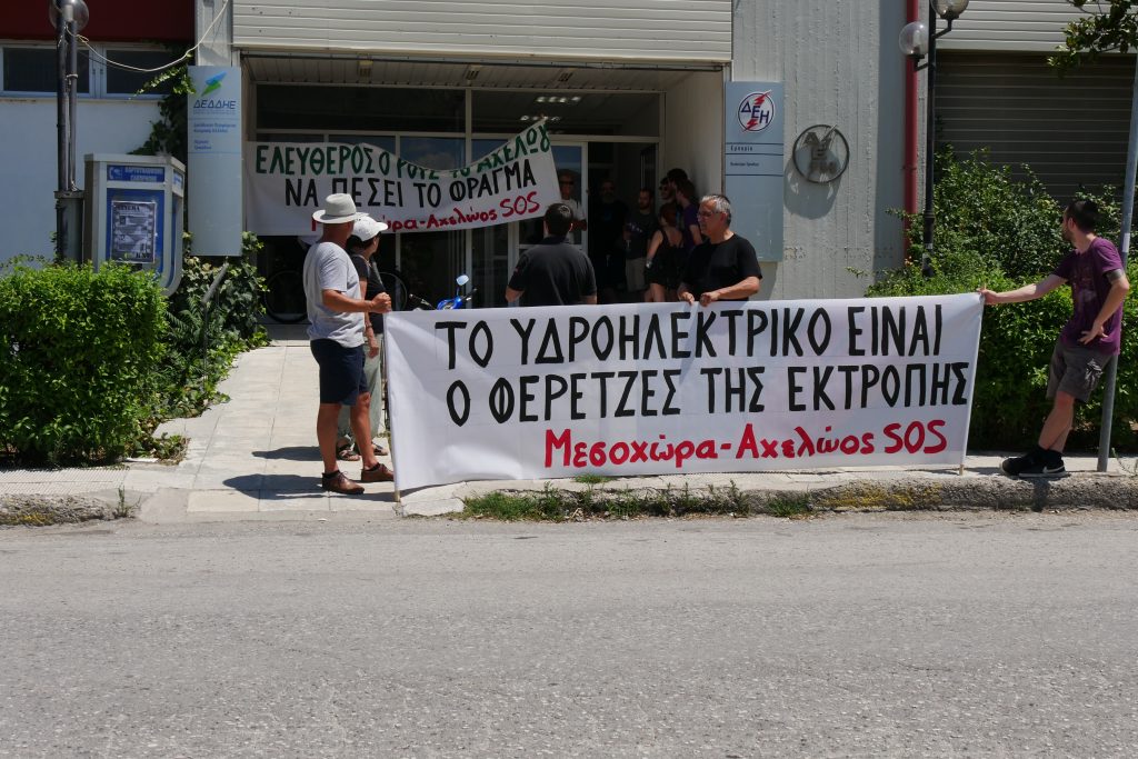 Camping στη Μεσοχώρα: 3 μέρες για την οικολογία & τη δημοκρατική ...