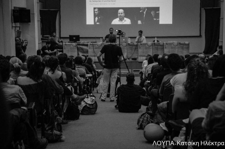 Forensic Architecture & Eyal Weizman στο B-FEST | Η Αρχιτεκτονική του ...