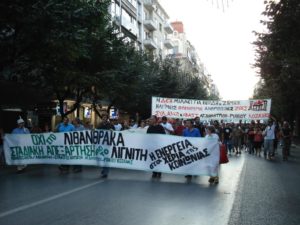 Το «σαράκι» του συστημισμού και η αντι-ΒΑΠΕ ρητορική - Βαβυλωνία