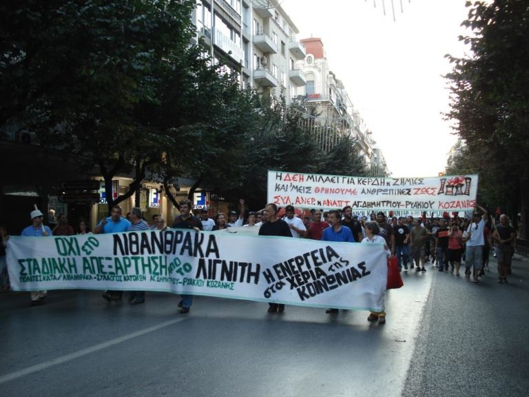 Το «σαράκι» του συστημισμού και η αντι-ΒΑΠΕ ρητορική - Βαβυλωνία