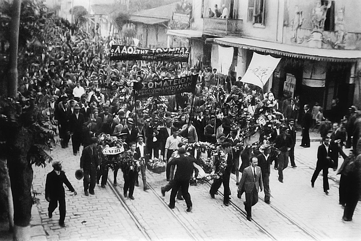 Αναμνήσεις Γιάννη Ταμτάκου: Ο Μάης του ’36 στη Θεσσαλονίκη - Βαβυλωνία