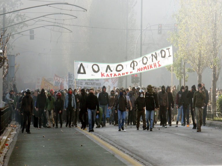 Αφιέρωμα της Βαβυλωνίας στην Εξέγερση του Δεκέμβρη – Ντοκυμαντέρ ...